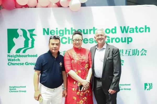 NHW Chinese Group – NHW Week - Neighbourhood Watch Australasia